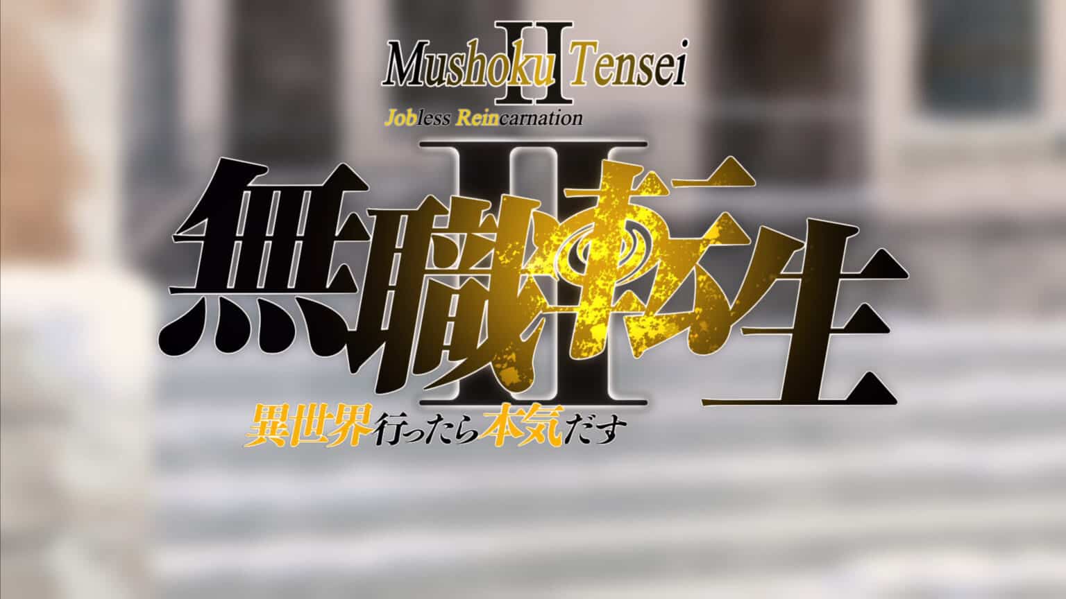 Mushoku Tensei: Jobless Reincarnation: Season 2/ Episode 2 – Recap And ...