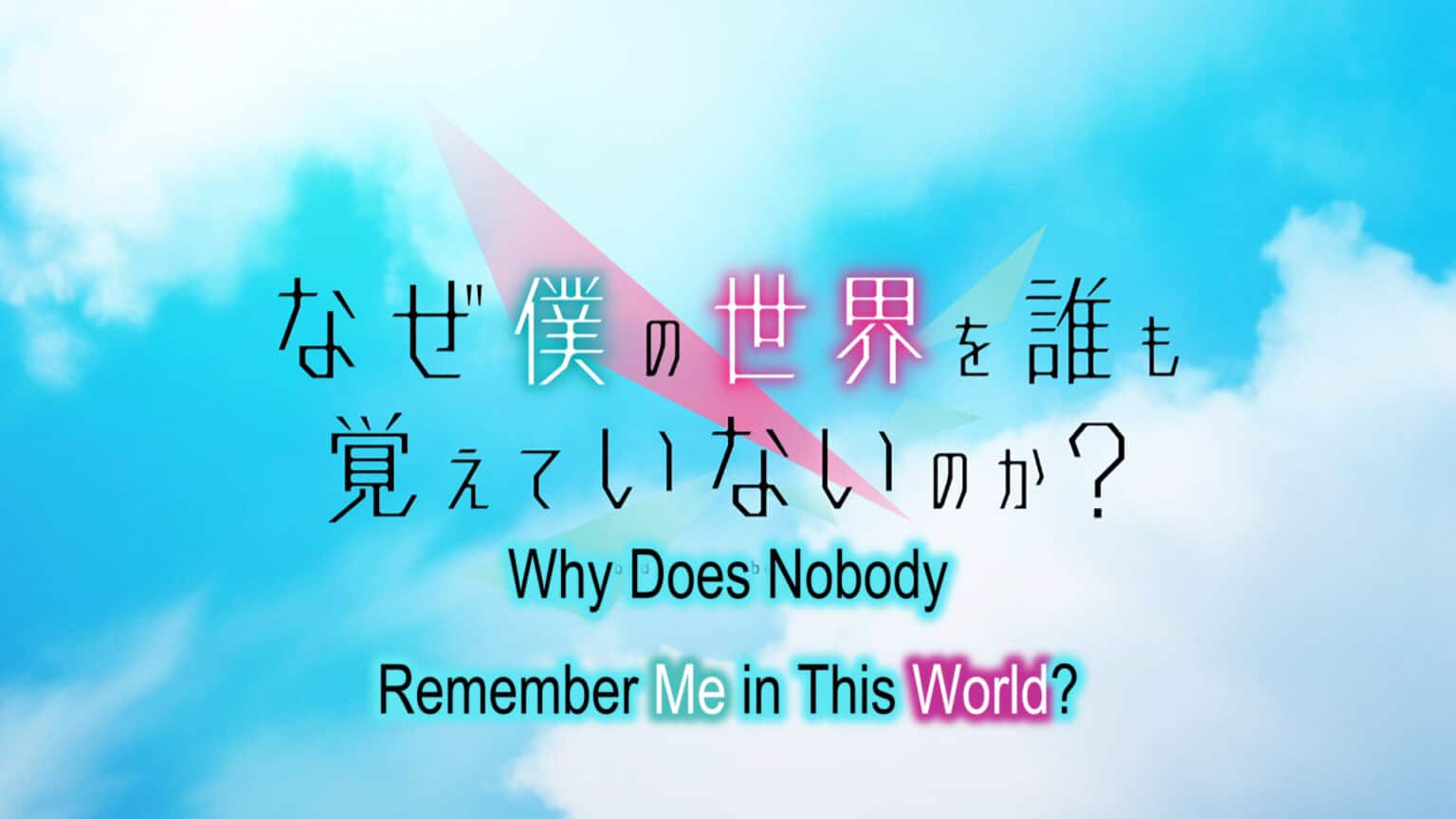 Why Does Nobody Remember Me In This World: Character Guide And ...