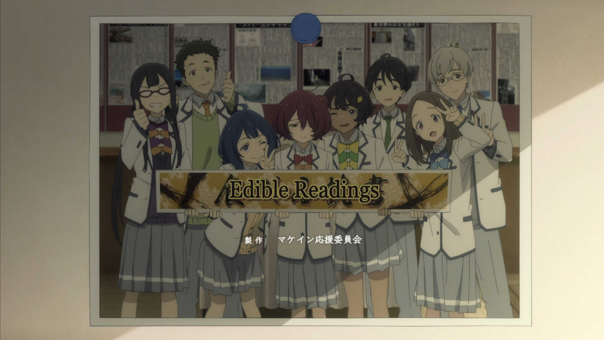 Makeine: Too Many Losing Heroines: Season 1 Episode 11 - Review & Recap