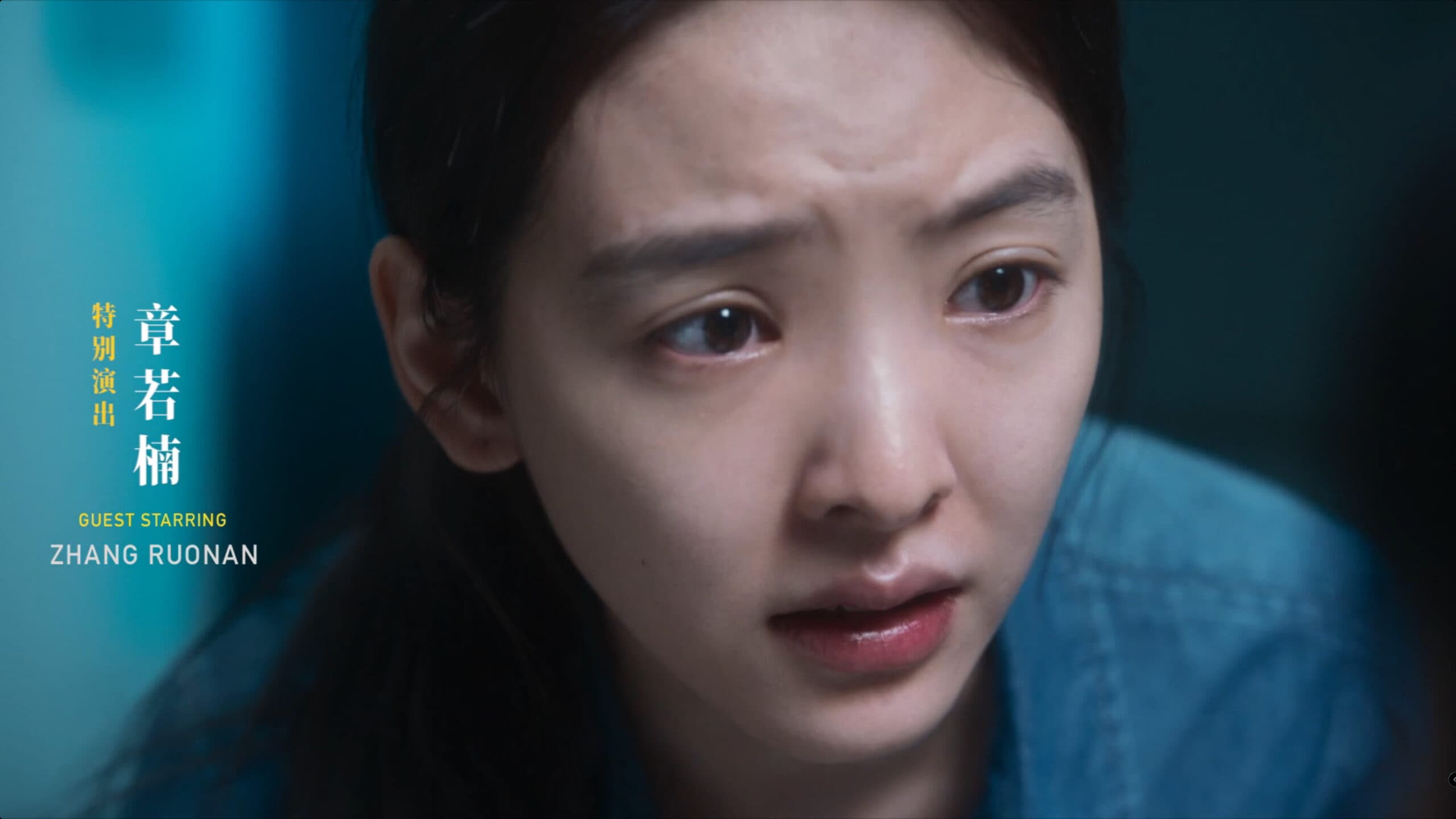 Mumu Aka Bu Shuo Hua De Ai (2025) Review & Summary